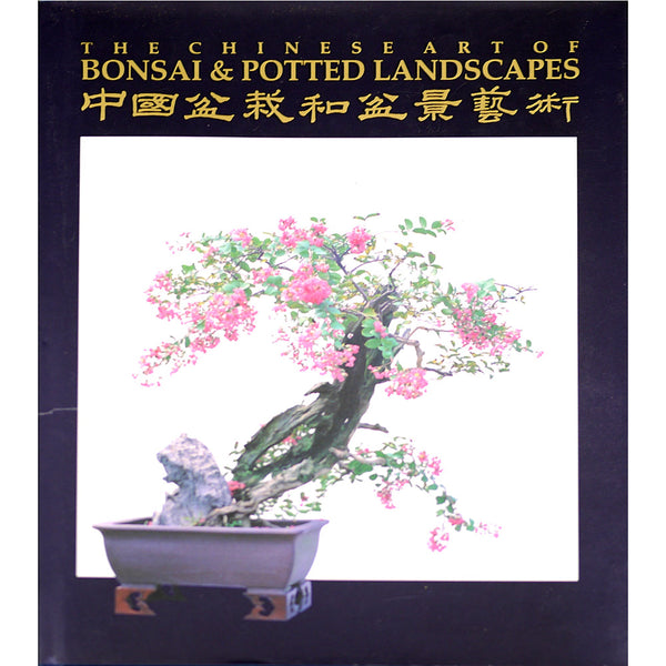 The Chinese Art of Bonsai & Potted Landscapes - Out Of Print – Stone ...